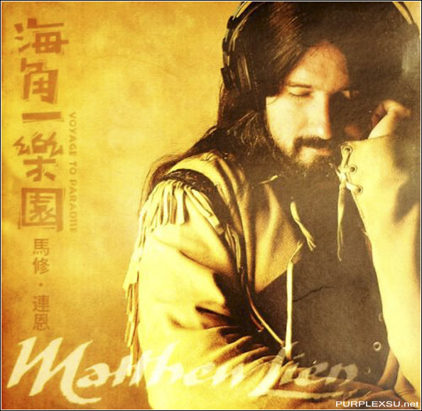 音乐 - Matthew Lien 4 - Rains On Seashore (Purplexsu's Space)